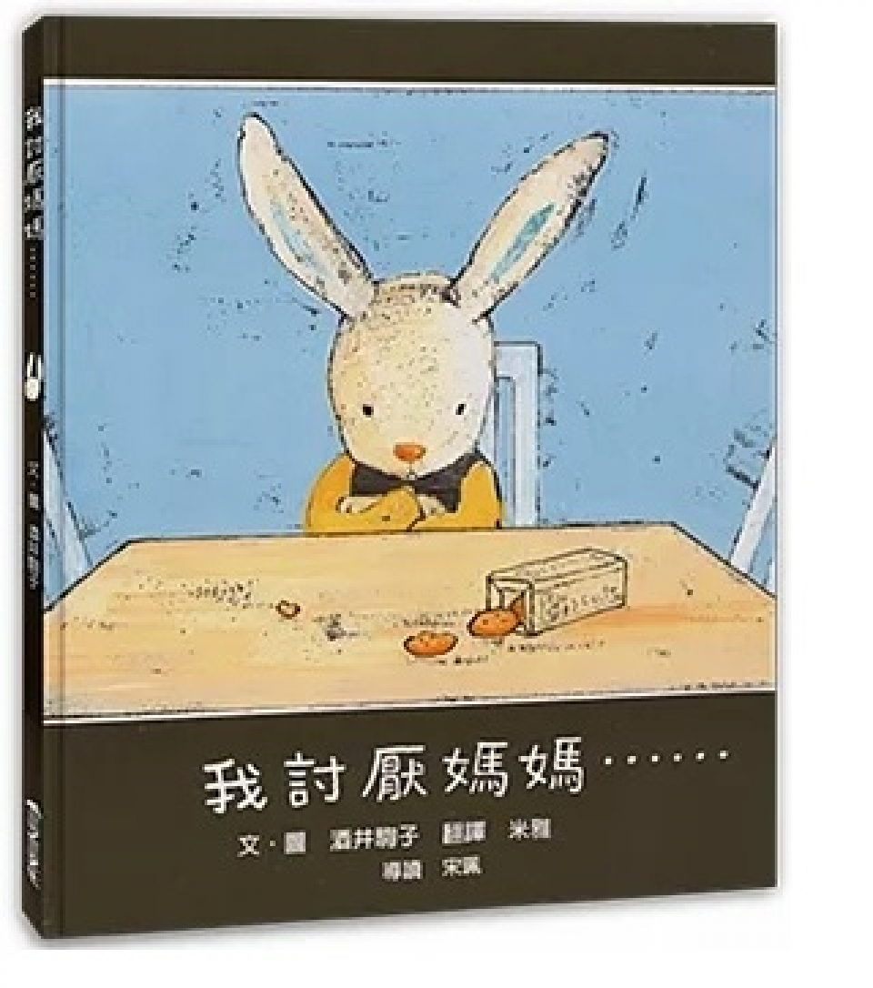 也許討厭也是一種愛 | 澳門生活誌 | CyberCTM