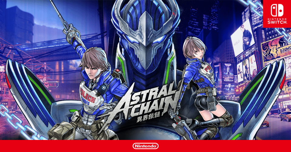 異界鎖鏈心得分享 | 澳門生活誌 | CyberCTM