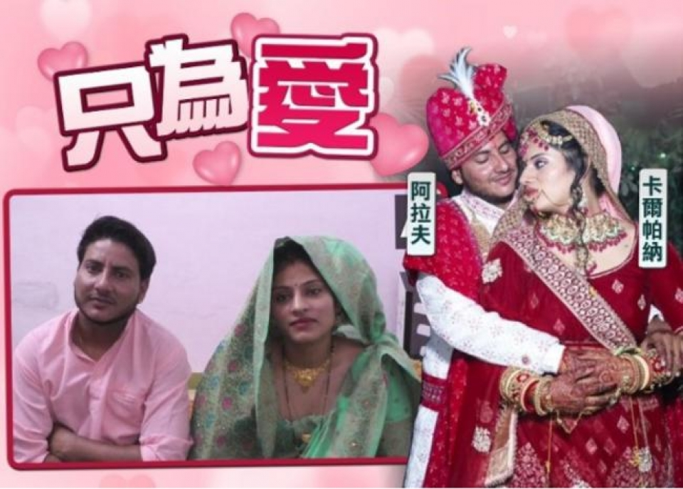 即使他沒有做變性手術，我依然會嫁給他 | 澳門生活誌 | CyberCTM