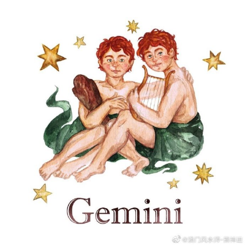 2023年雙子座運程預測 | 澳門生活誌 | CyberCTM